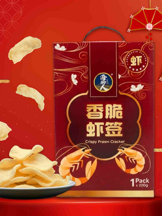 CHINESE NEW YEAR CRISPY PRAWN CRACKER GIFT BOX 200G | Shopee Malaysia