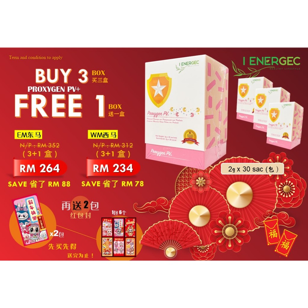 PROBIOTIC Proxygen PV+ (2g x 30 Sachets) | Shopee Malaysia