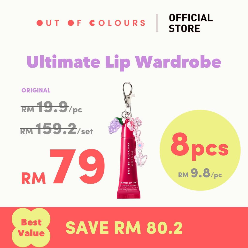 OUT OF COLOURS Peptide Lip Bibir Peptida Mudah Bawa 3pc / 4pc / 8pc ...