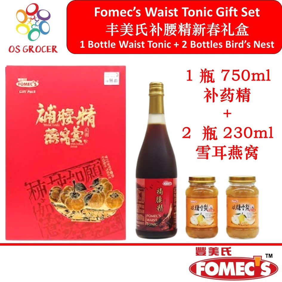 Fomec's Waist Tonic 2026 Gift Packs 750ml + 2 Bottles 230ml Snow Pear ...