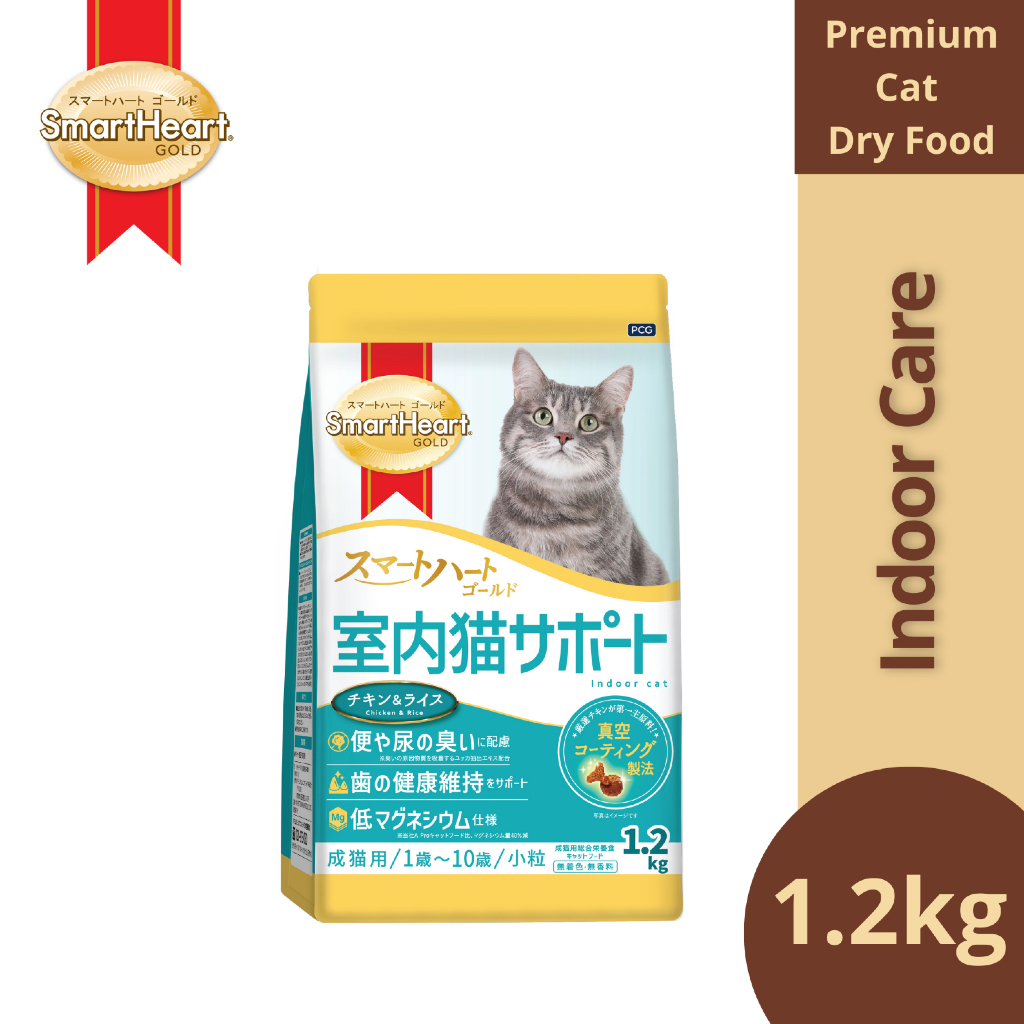 SmartHeart Gold Premium Cat Dry Food - Indoor Formula (1.2kg) | Shopee ...