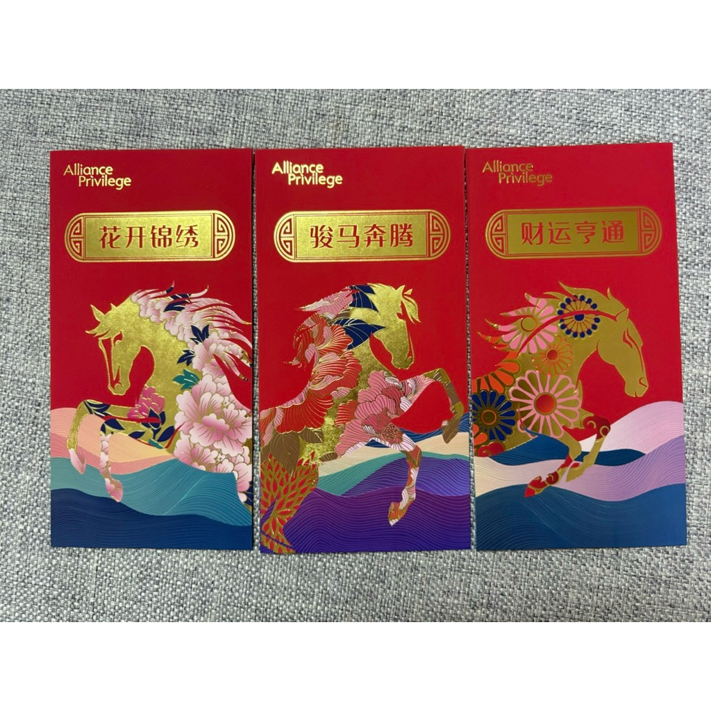 Alliance bank Privilege 2026 CNY Ang Pao | Shopee Malaysia