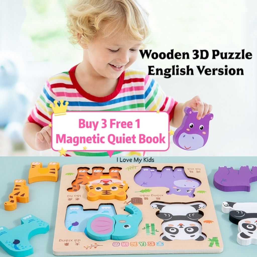 Cartoon Animal 3D Wooden Puzzle for Children Early Learning Educational ...