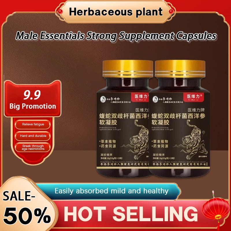 Men’s Vitality Capsules Ginseng Viper Gel Herbal Supplement Energy ...