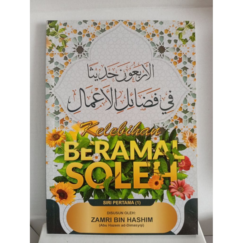 Kelebihan Beramal Soleh | Siri Pertama,Susunan Abu Hazeem Ad-Dimasyqi ...