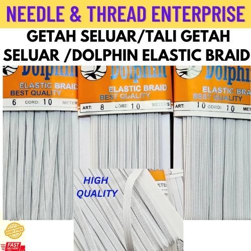 GETAH SELUAR / GETAH MASK / TALI GETAH SELUAR /DOLPHIN ELASTIC BRAID ...