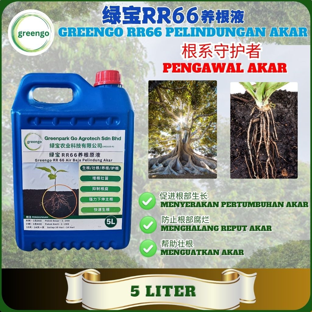 Greengo Baja Air Organik Penggalak Akar RR66 5L/绿宝有机生根营养液 烂根 腐殖酸 黄腐酸 ...