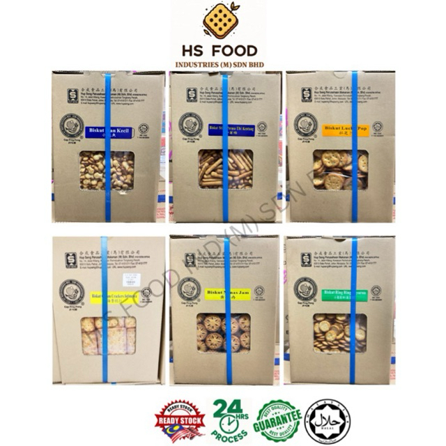 [Biskut Tin/Kotak] Hup Seng Biscuit 2.8kg-4.8kg Ikan Kecil / Lucky Pop ...