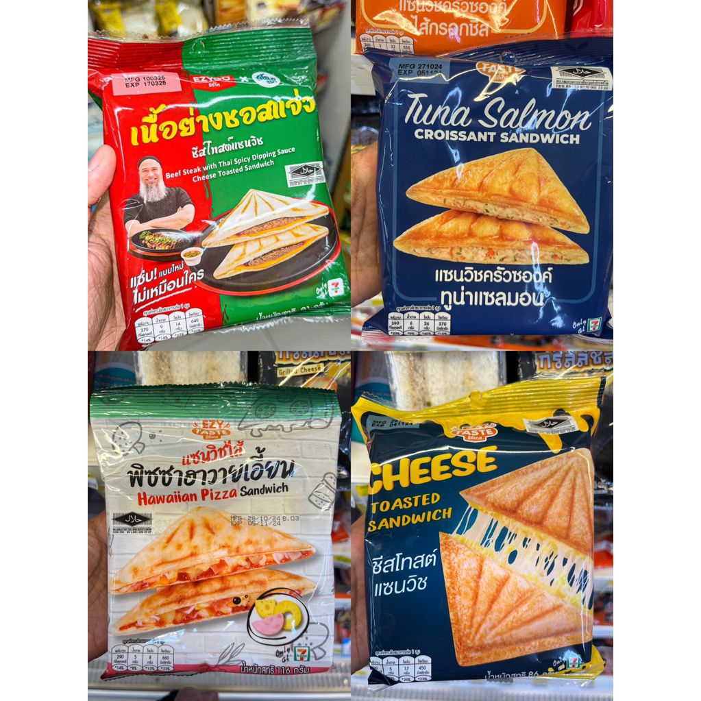 Roti Sandwich 7e Thailand Halal ( Please Add On Ice Pack ) | Shopee ...