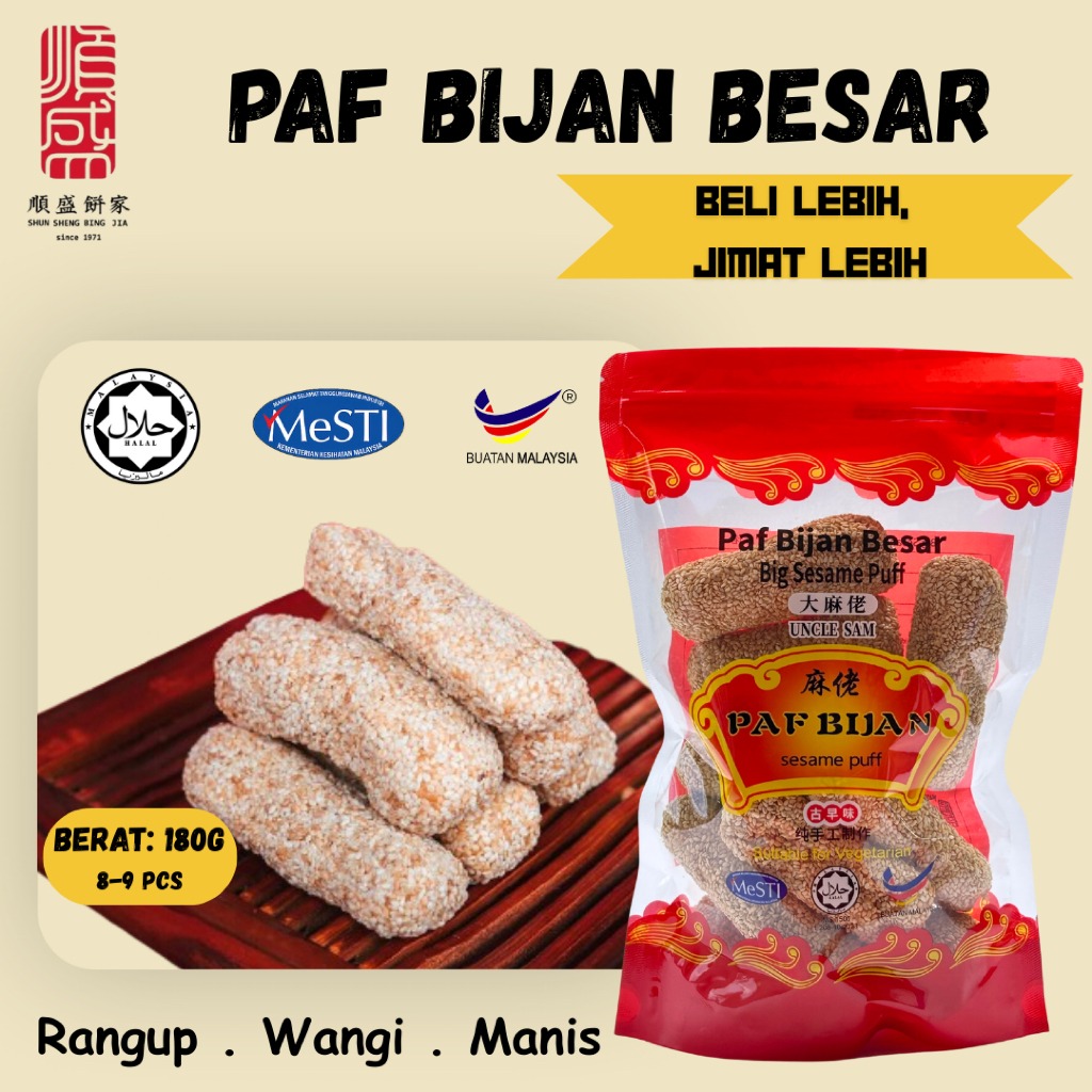 【Halal】Uncle Sam Paf Bijan Besar 180g / Big Sesame Puff/大麻佬 | Shopee ...