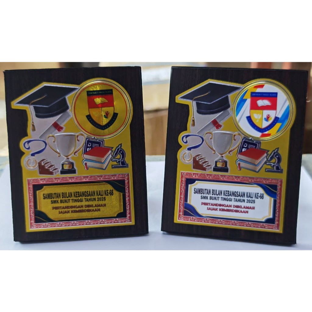 PLAQUE / PLAK ANUGERAH KAYU / WOOD | Shopee Malaysia