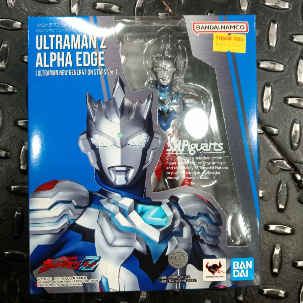 Bandai: S.H.Figuarts SHF: Ultraman Z Alpha Edge (ULTRAMAN NEW ...