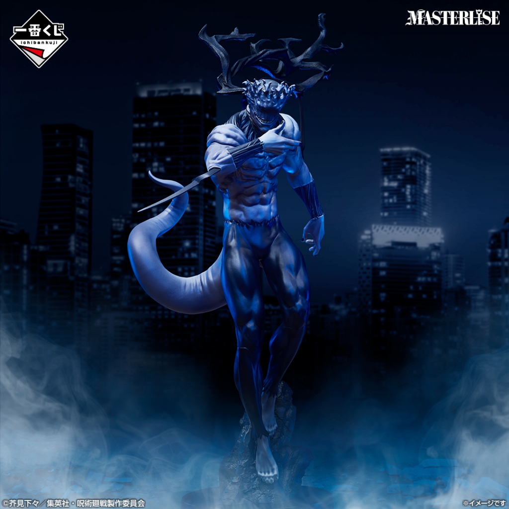 Jujutsu Kaisen Shibuya Incident Part 4 Last One Prize: Mahito ...