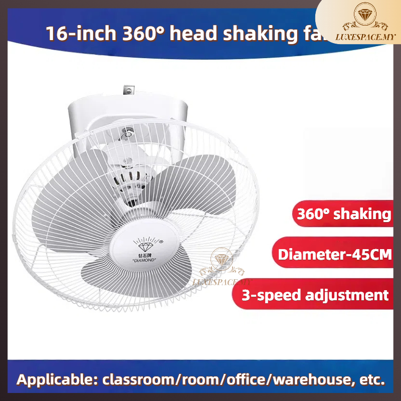 Auto Fan 16" Ceiling Fan EATF-G1655(WH) 360° Oscillation Circle Ceiling ...
