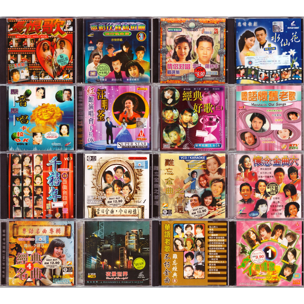 USED CHINESE VCD PRELOVED | Shopee Malaysia