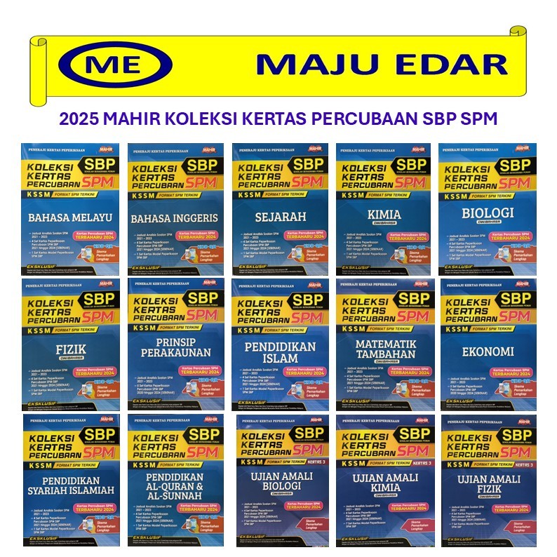 2025 MAHIR KOLEKSI KERTAS PERCUBAAN SBP SPM BAHASA MELAYU BAHASA INGGERIS MATEMATIK TAMBAHAN ...