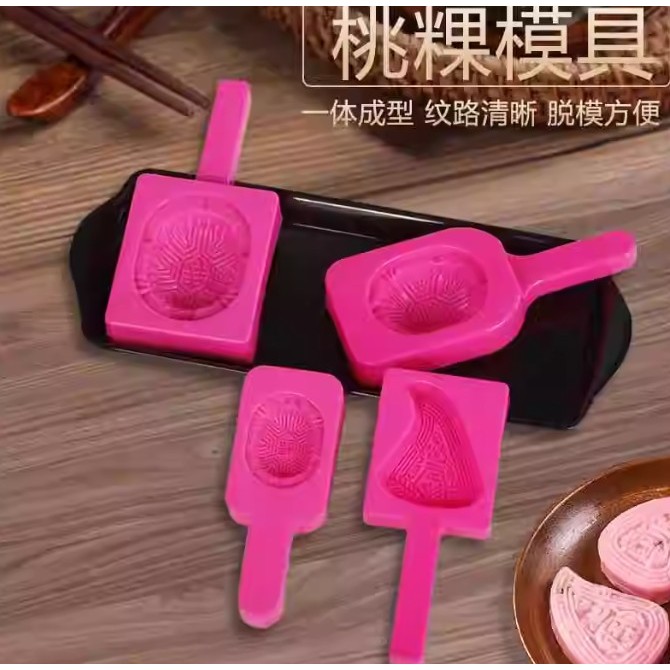 Ang Ku Kueh Kuih Mould Acuan Kuih Ku 红龟和桃印潮汕红桃粿模具龟粿印 | Shopee Malaysia