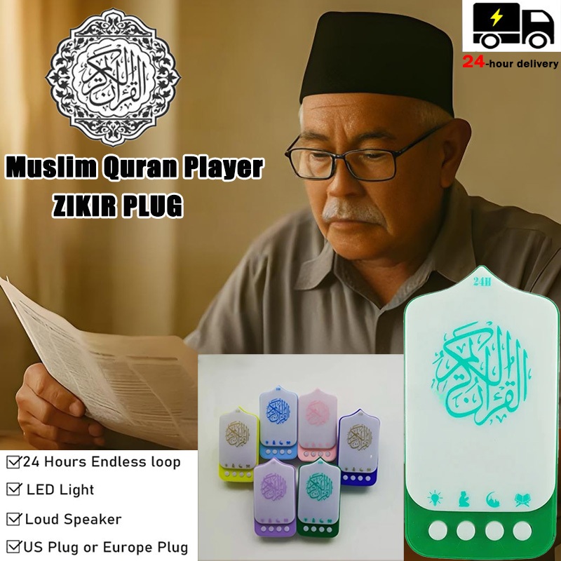 ZK90A Muslim Islamic Quran MP4 Player Mini Pocket Kuran Speaker Islamic ...