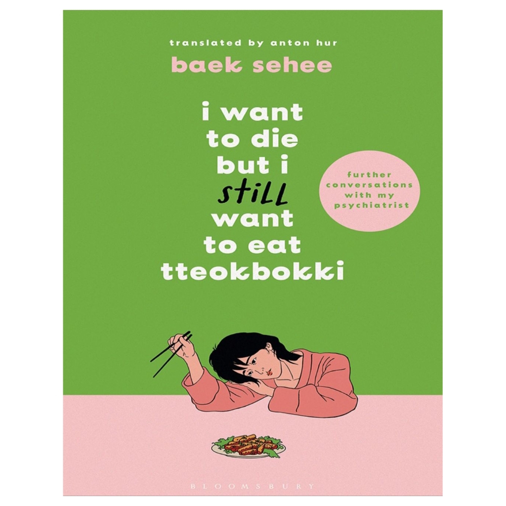 Series | I Want To Die But I Still Want To Eat Tteokbokki by Baek Sehee ...