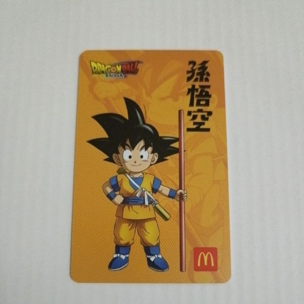 Mcd x Dragon Ball Daima Card | Shopee Malaysia