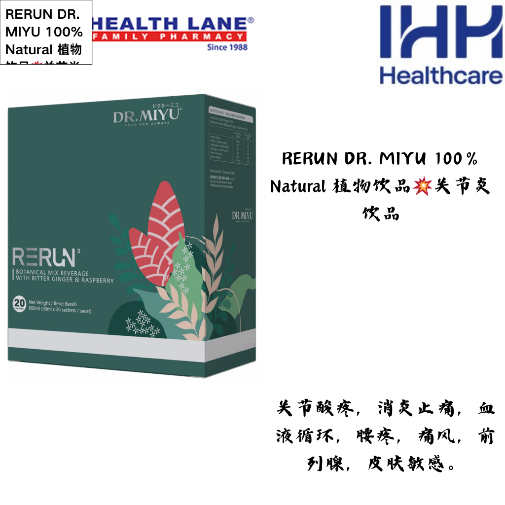 Buy 3 get 1 free RERUN DR. MIYU Joint Care - 20 Packs/Box | Daily Joint ...