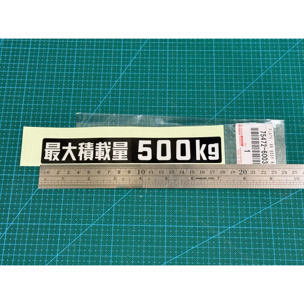 TOYOTA Genuine 500kg Sticker for Hilux 75472-60030 | Shopee Malaysia