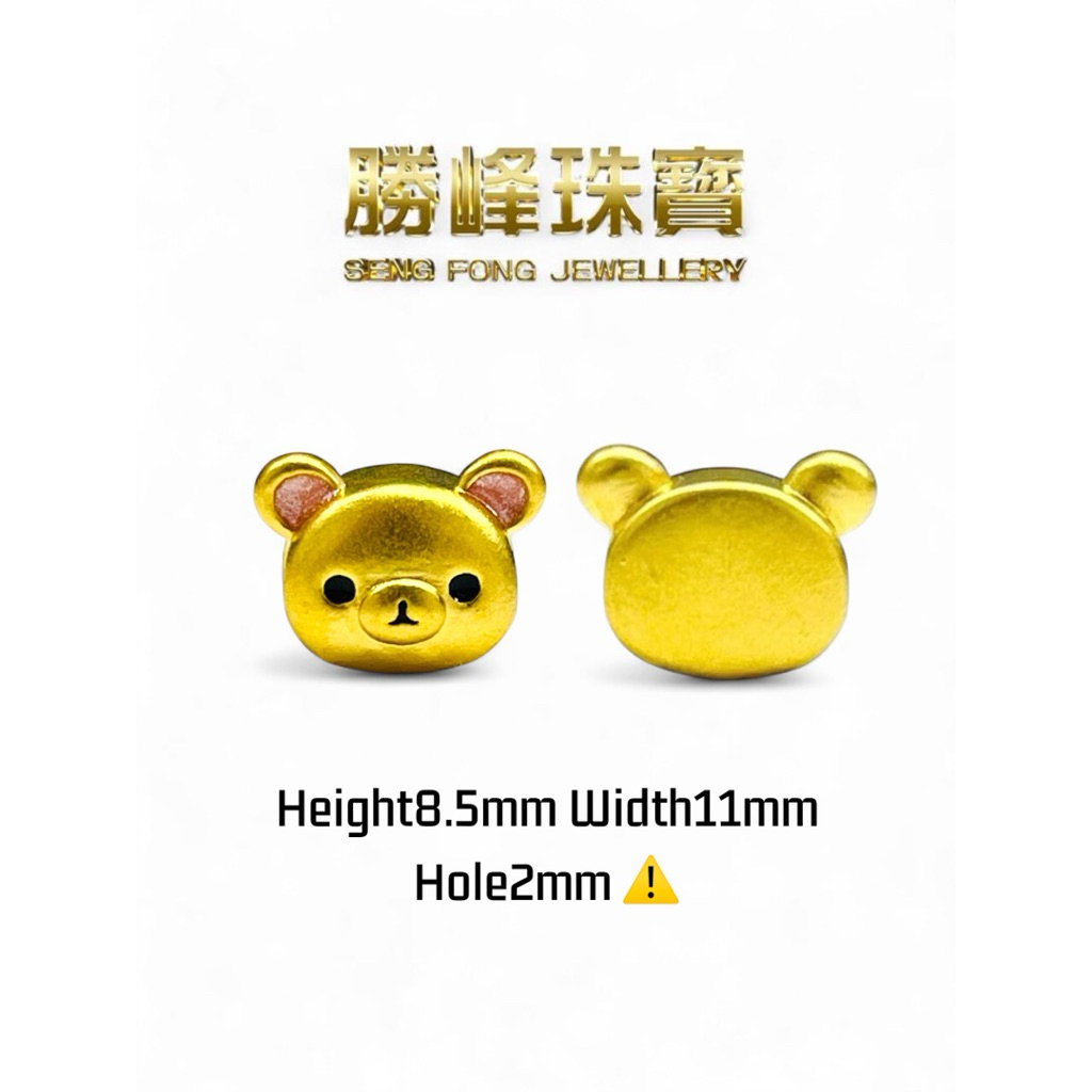 SF Rilakkuma Charm 轻松小熊手串/100%AU999GOLD(5D034) | Shopee Malaysia