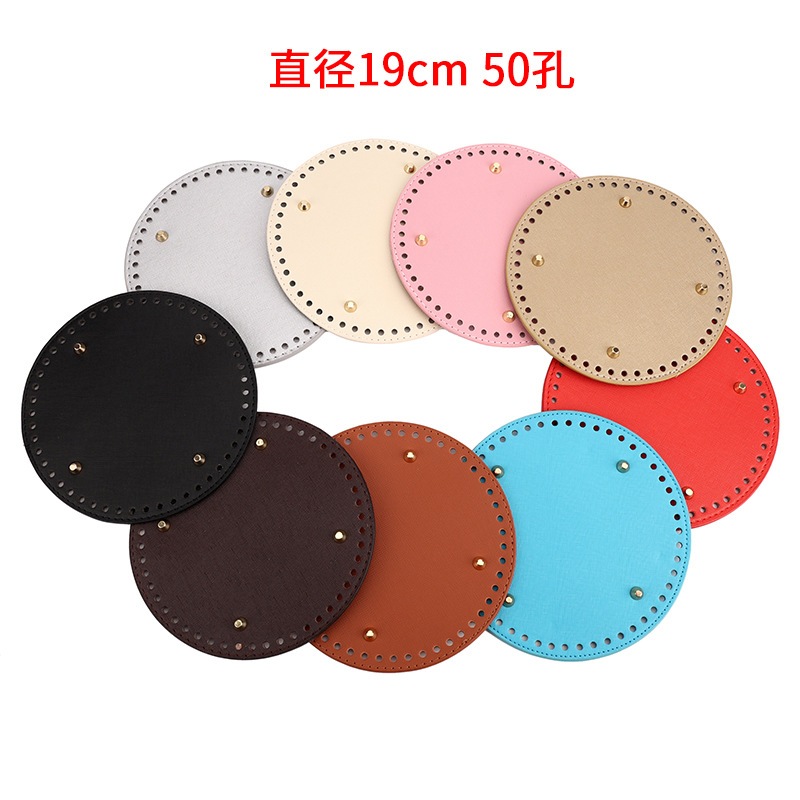 19cm Round PU Leather Bag Base with Bag Nail Bag Accessories DIY PU 包包底 ...