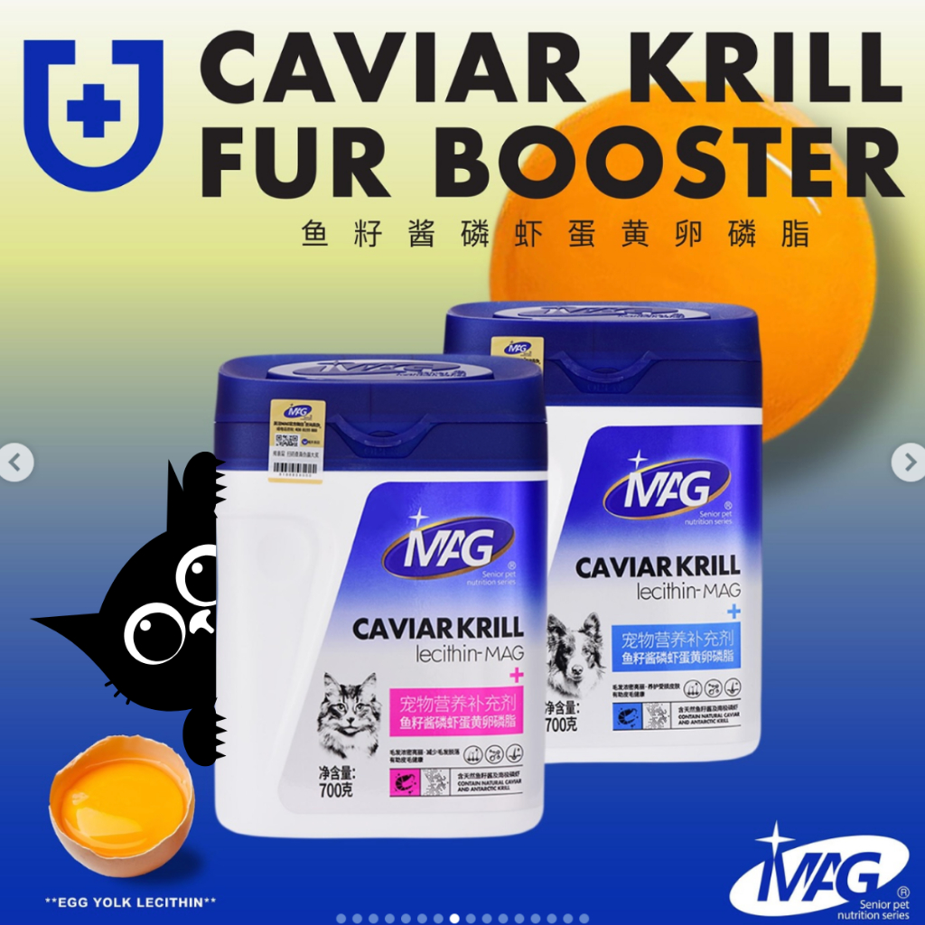 Mag U+ Caviar Krill Skincare Advanced Supplement Lecithin Dog Cat (350g ...