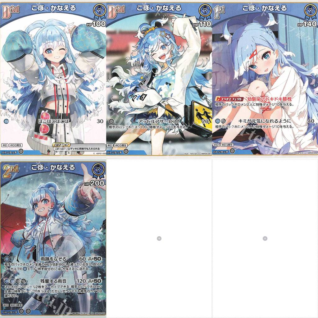 HOLOLIVE OCG Kobo Kanaeru hBP01-082/hBP05-047/hBP05-048/hBP05-049 | Shopee Malaysia