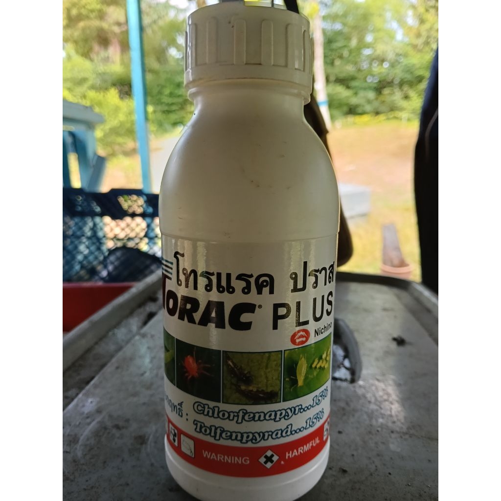 Torac Plus Terbaik Chlorfenalyr 15%Tolfenpyrad 15% 500ml | Shopee Malaysia