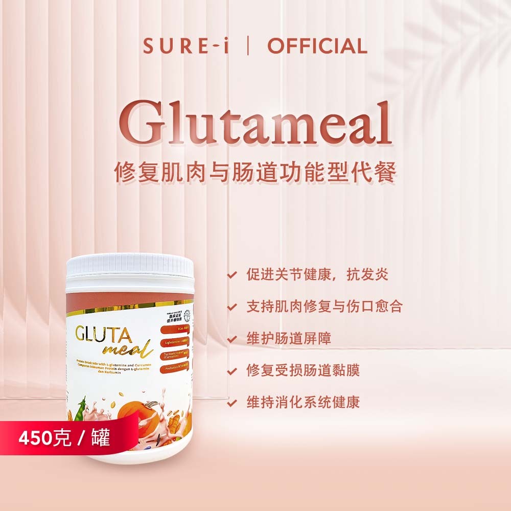 SURE-i｜Glutameal Functional Meal For Muscle & Gut Repair Supports ...
