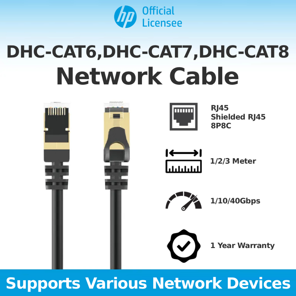 HP DHC-CAT6 DHC-CAT7 DHC-CAT8 UTP Stranded Patch Cable / FTP Stranded ...