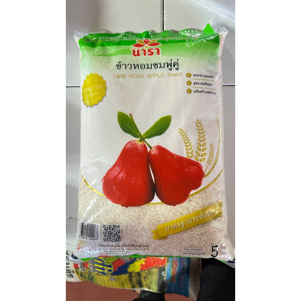 BERAS WANGI CAP JAMBU MERAH (THAILAND) | Shopee Malaysia