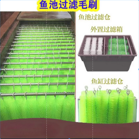 *Ready Stock* (100pcs)Filter Brush For Bottom Filter System Aquarium ...