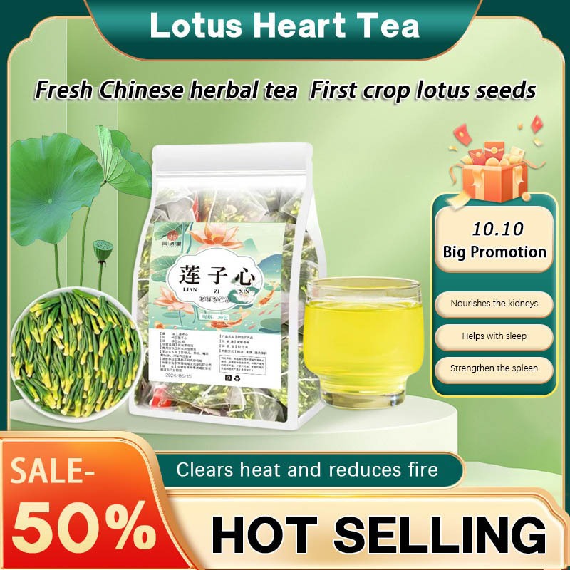 Lotus Seed Heart Tea Astringent Hemostatic Herbal Drink Clears Heat ...