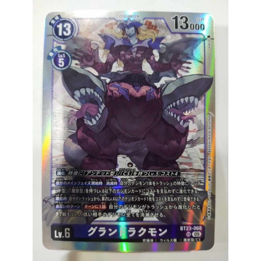 DIGIMON CARD GranDracmon BT23-068 SR | Shopee Malaysia