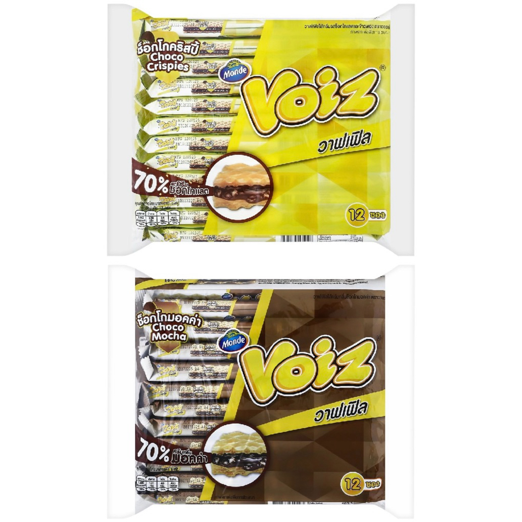 Voiz Waffle Crunch Choco Crispy / Voiz Biskut Berperisa 21g x 12pcs ...