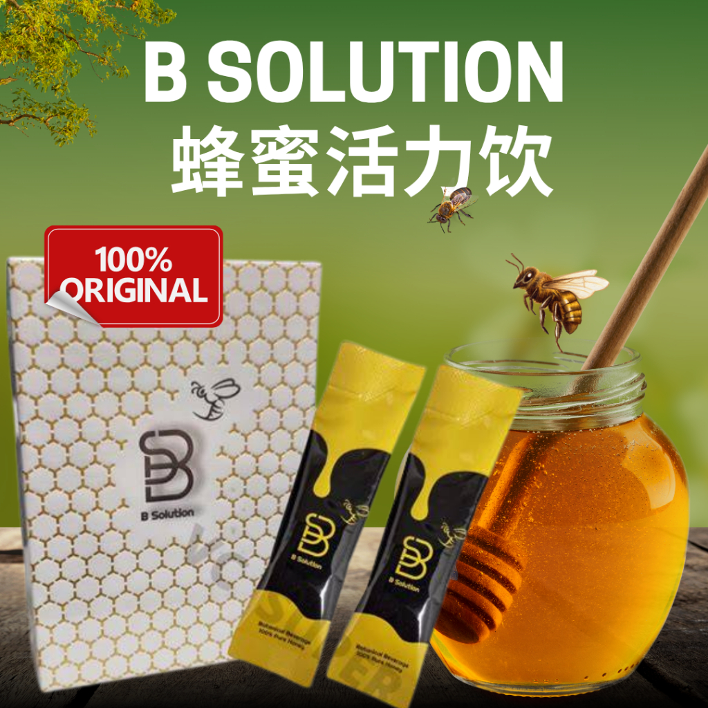 READY STK ORIGINAL B SOLUTION 蜂蜜活力饮 1 BOX 10 /SACHET | Shopee Malaysia