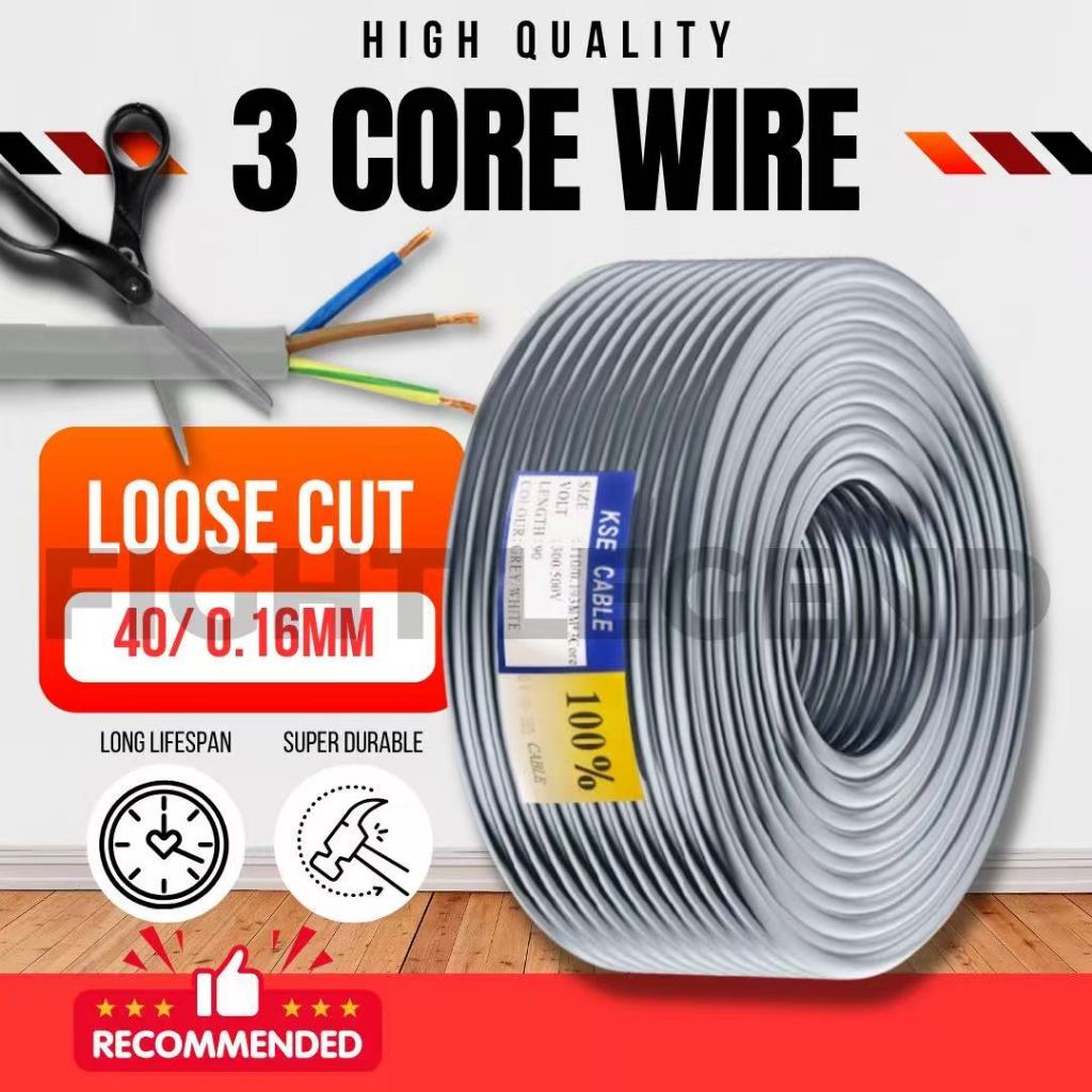 (Loose Cut) 3 Core Flexible Cable | 40/0.16mm Flexible Wire | 3C x 40/ ...