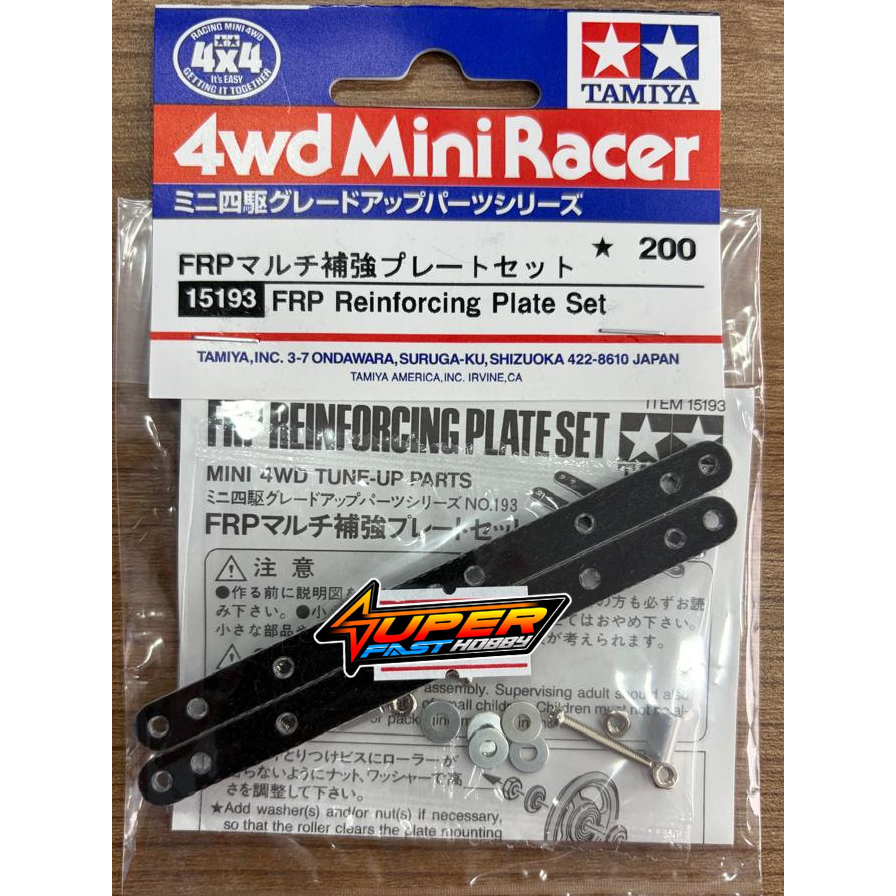 TAMIYA 15193 FRP REINFORCING PLATE SET | Shopee Malaysia