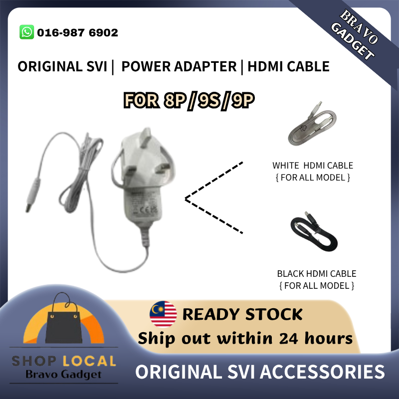 ORIGINAL | SVI CLOUD ACCESSORIES | POWER ADAPTER SET HDMI CABLE for SVI ...