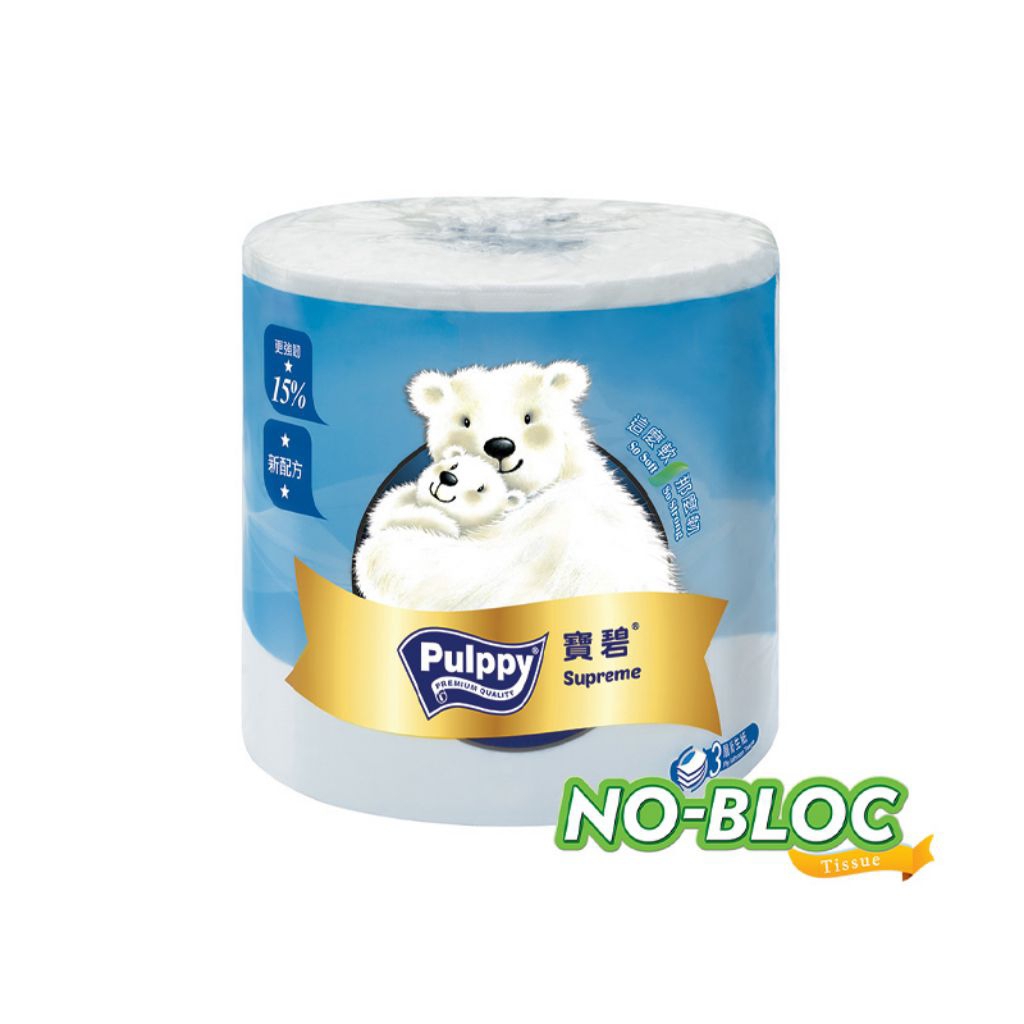 Pulppy Supreme 3-Ply Bathroom Tissue 10 Rolls Pulppy Premium Quality ...