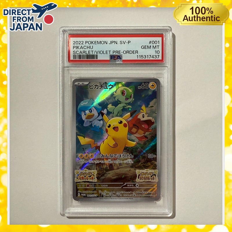PSA10 Pikachu Promo PROMO 001 SV-P - Promotion Card 'SV-P' Pokémon Card ...