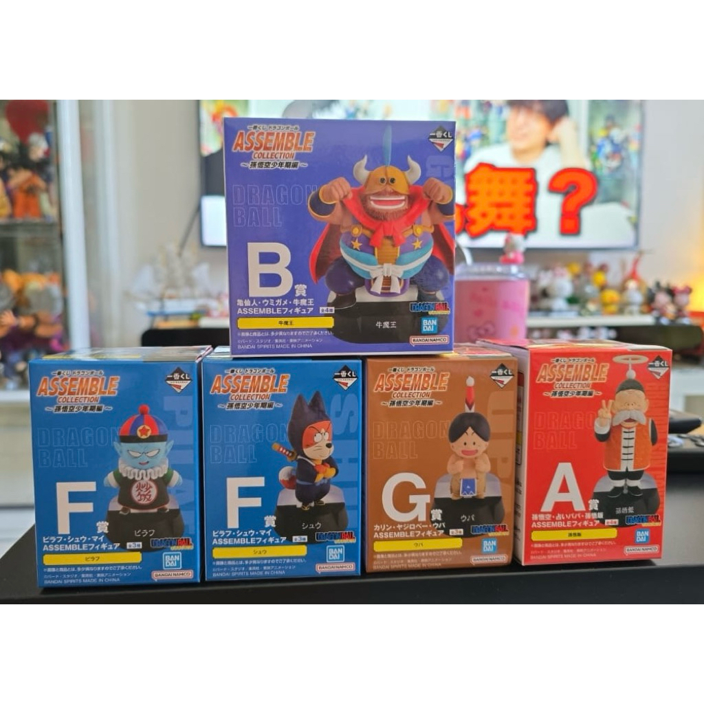 Ichiban Kuji Dragon Ball Assemble Collection Prize A, B, F & G - 5 ...