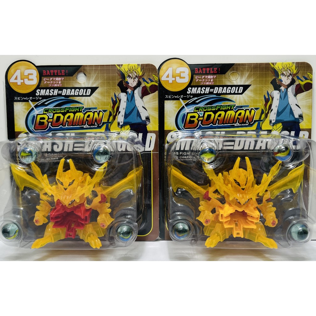 PX_TOYS_SHOP B-DAMAN CARUBURN BEEDLE ARM SMASH DRAGOLD CB-43 CB-35 CB ...