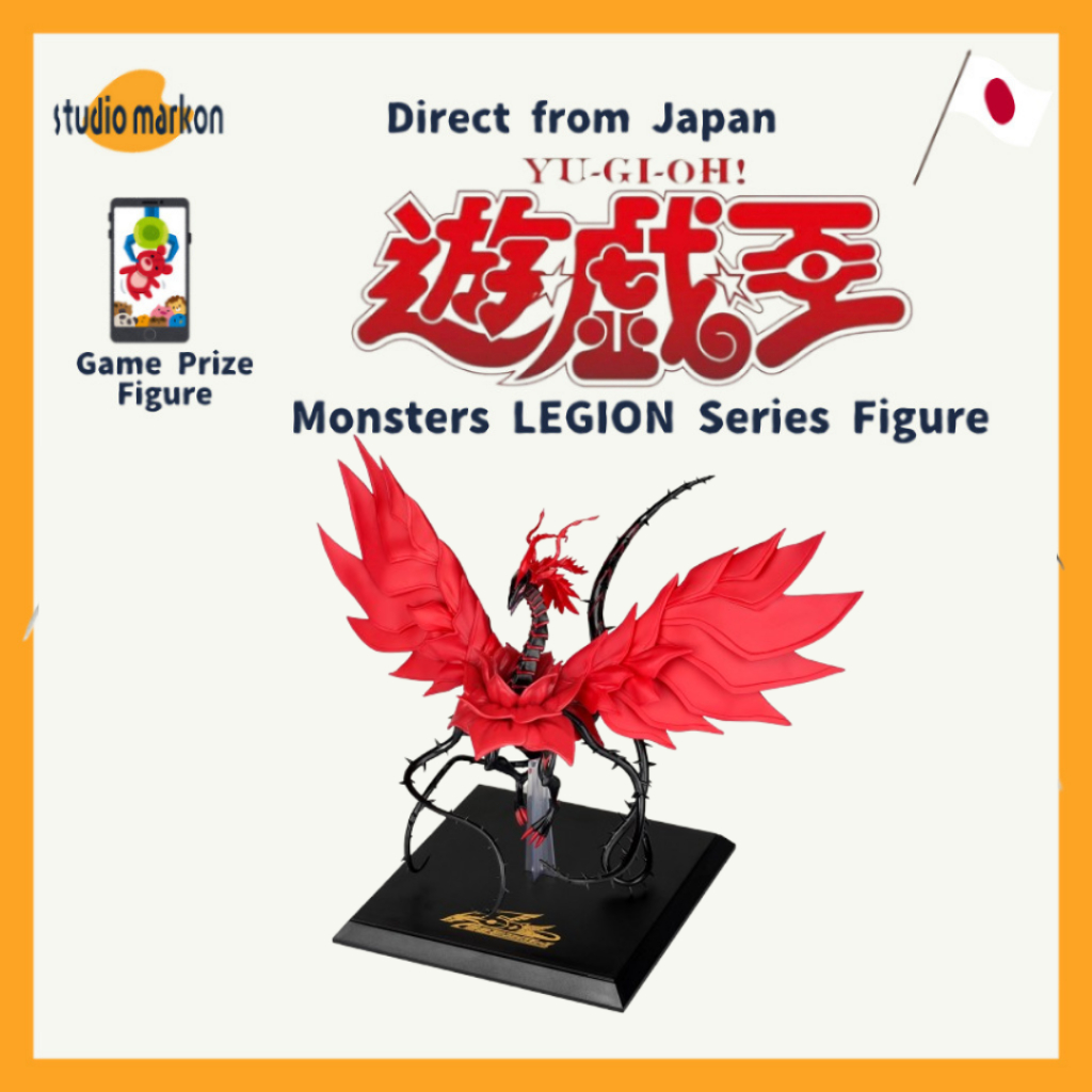 KONAMI Yu-Gi-Oh! ""Monsters LEGION"" Black Rose Dragon Figure 20251030 ...