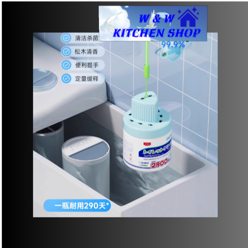 UYIKU Original 2900 Time Upgraded Version Toilet Bowl Cleaner Toilet ...