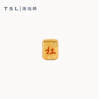 TSL Jewellery Online, December 2025 | Shopee Malaysia