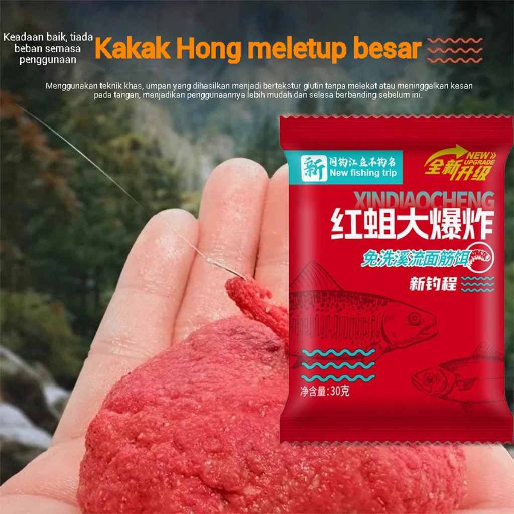 Umpan Red Maggot 30g - Bau Ikan SUPER TEBAL, Hasil Tangkapan 2X Lebih ...